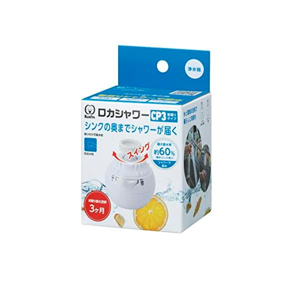 1/6.5×7.2×高さ7.8cm/RSCPSW-3091・Color:1Size:6.5×7.2×高さ7.8cm・パッケージ個数:1・水道水中の3項目除去なコンパクトタイプ浄水器。・[サイズ]約6.5×7.2×高さ7.8cm・[取付水栓]...