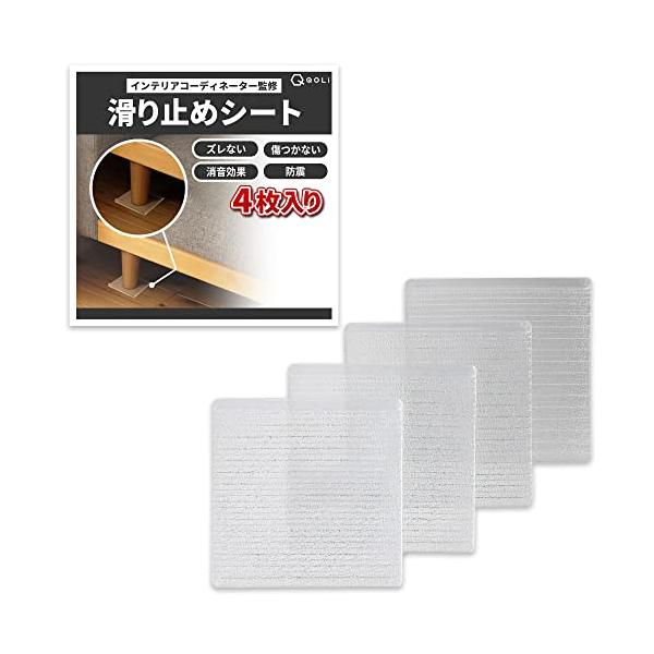 クリア（４枚セット）/ミディアム/滑り止めシート・Color:クリア（４枚セット）・ソファー 滑り止めシート 商品ご説明裏面の特殊凹凸で安定力倍増！！・ソファーの下に敷くだけ♪寄りかかってもズレない、床に傷がつかない！防震で下への騒音対策に...