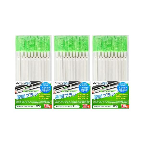 緑 30本/-/-・Color:緑 30本・商品仕様：内容量：30本入り；サイズ：全長：17cm　ブラシ部分：4cm×1cm×0.3cm。隙間ブラシは手が届かな狭い所に溜まった汚れ・カビ・埃の掃除に大活躍！手軽な隙間掃除グッズ！・換気扇・エ...