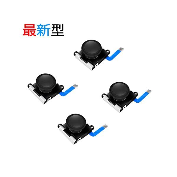 -/-/AN4PS・操作する前に必ずYoutubeにてジョイスティックの動画をアップロードしてくだい。。動画を参考にして頂けると、より簡単にです。YouTubeより「ジョイコン修理」を検索すると、作業動画があり。・注意事項 ※Joy-con...