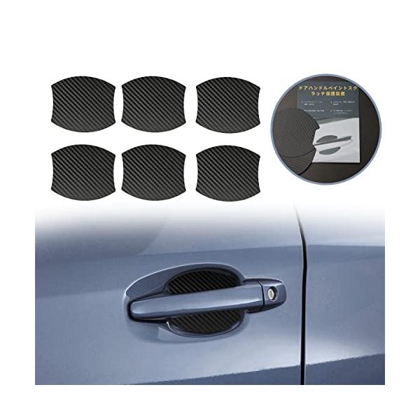 汎用汎用A式-6枚/6枚/6枚入れ・Color:汎用A式-6枚・マグネット固定ドアハンドルに磁石で張り付くと取り付けできますので、粘着タイプより、取付は簡単、貼り直しも出来ます。片方のテープは僅かに40g、厚さは1mm、柔らかくて車体にピッ...