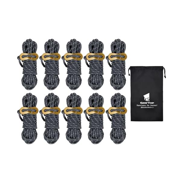 ダークグレー10本ダークグレー/4m/4mm-gray-10・Style:ダークグレー10本・?強い反射性：他社の製品では通常1本の反射材ワイヤー入りところを、このロープは2本の反射材入りワイヤーが編み込まれています。わずかな光があれば視認...