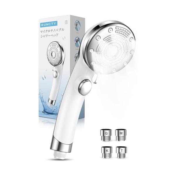 コンテンポラリーホワイト/-/HS-11・Color:ホワイト・目的にあわせて選べる6つの水流モード：シャワーヘッド一つで全身をケア、浴びる部位や目的に合わせて選べる6つの水流モードで手元で簡単に切り替えできます。(1)マッサージモード：強...