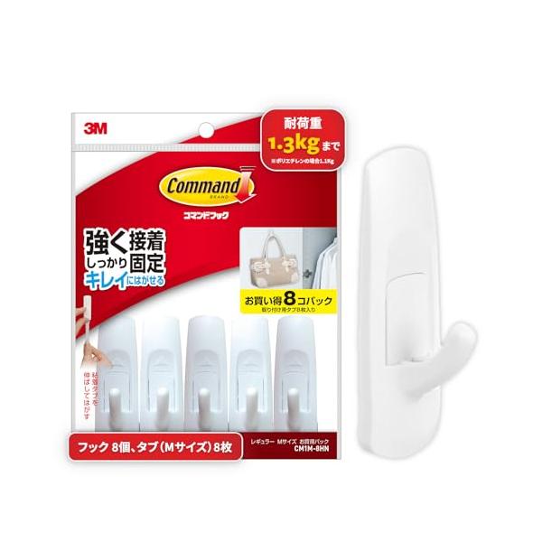 中容量ホワイト/M/CM1M-8HN・Size:MStyle:中容量・パッケージ個数:1・製品情報Mサイズ (耐荷重1.3kg※ポリエチレンの場合1.1Kg) /セット内容：フック8個、タブ8枚・ツルツル面にしっかり固定ガラスやタイルなど、...