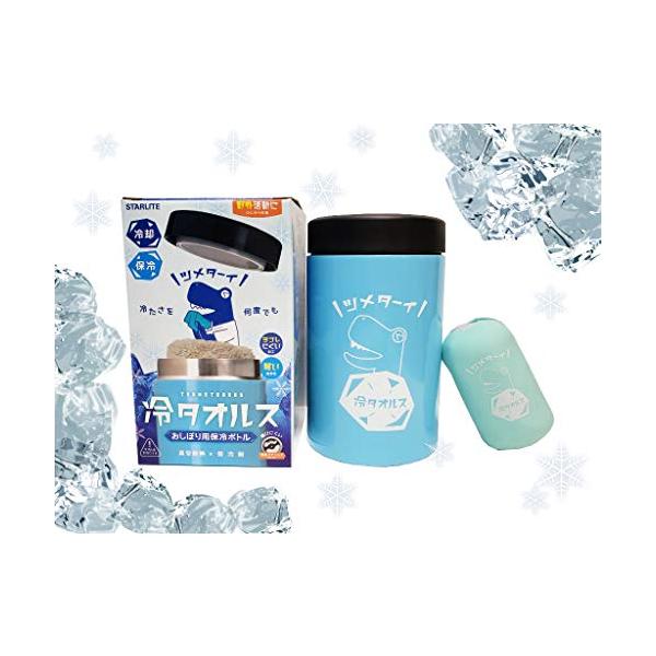 シンプルフタ：黒　ボトル：水色　シリコーンケース：水色/25cm x 25cm/TMT-L-LB・パッケージ個数:1・ボトル：真空二重ステンレスボトル　φ86×142、260g（業界最軽量クラス）　屋外に持運びやすい！内瓶はSUS316を使...