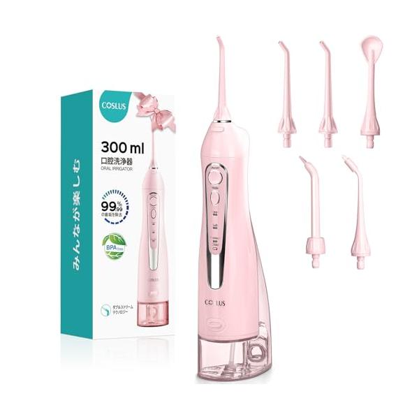 淡いピンク色/淡いピンク色/C20(F5020E)・Color:淡いピンク色・効率的な洗浄、多機能ノズルが敏感な歯を優しくケアします：5つのノズルで360°清掃をサポートし、歯垢や食べかすを効果的に除去。0.4mmの極細水柱で歯間や矯正中の...