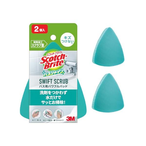 4.ブルー 2個水色/1.本体/B-835TJ 2P・Style:4.ブルー 2個・パッケージ個数:1・入浴ついでに手軽にお掃除！水だけでも汚れがスッキリ 入浴中など気づいた時ににサッと使えるので、忙しい毎日でもお風呂掃除が簡単に! 洗剤不...