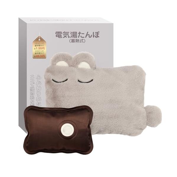 ベージュグレーベージュグレー/-/LXE-8008-02-BG・Color:ベージュグレー・2024年冬の新作、キュートで癒しのネコちゃん 湯たんぽわずか8~15分の蓄熱で温かさが長時間持続するエコな湯たんぽ。室内での使用で温かさは約4~8...
