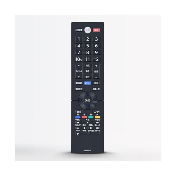 FUNAI FRM-104TV/FRM-104TV/-・Size:FRM-104TVColor:FUNAI FRM-104TV・パッケージ個数:1・本製品は、FUNAI製リモコンの紛失や無反応（無効）などの故障による品、代替品、予備品として...