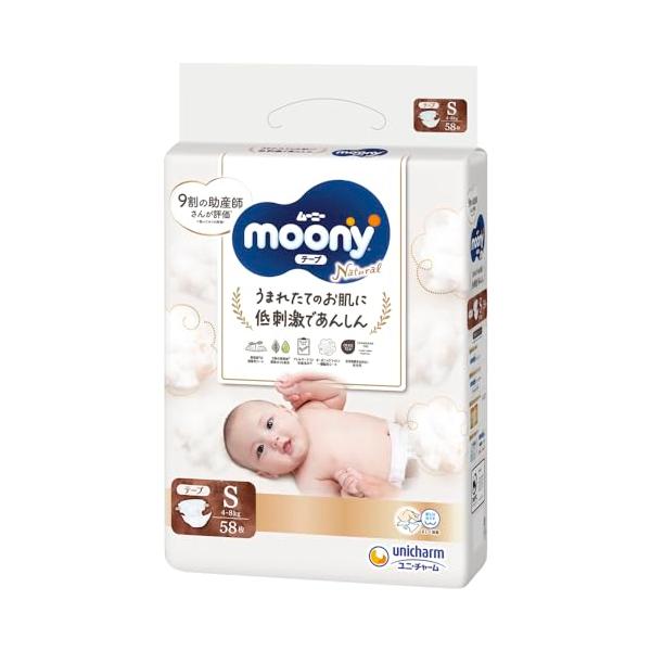 白色/旧58枚/moony natural・Size:旧58枚・パッケージ個数:1・内容量:58枚・サイズ:S(4~8kg)・「無添加」&amp;「弱酸性」仕様のシートを採用・表面シートにオーガニックコットンを配合しやわらかい肌触りを実現・...