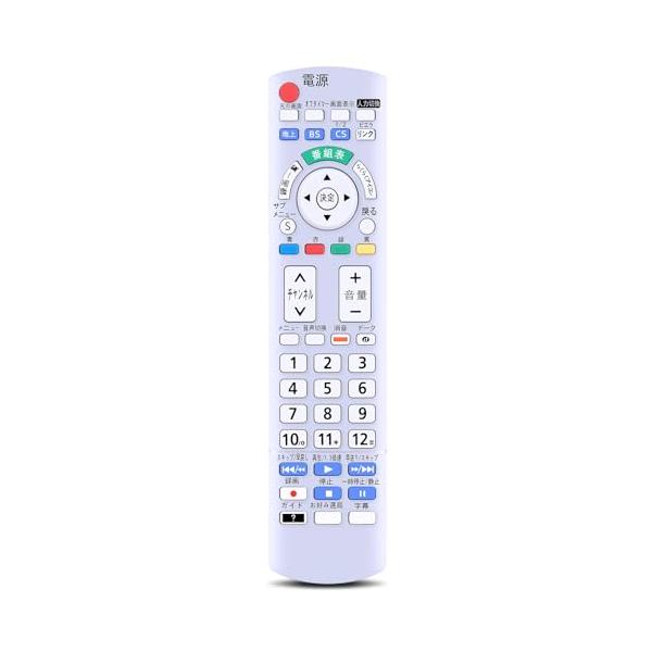 グレー/N2QAYB000721/-・Size:N2QAYB000721・パッケージ個数:1・簡易リモコン純正リモコンの全機能を網羅し、軽くて使いやすい。・対応機種TH-L19C5 TH-L19C50 TH-L23C5 TH-L26C5 T...