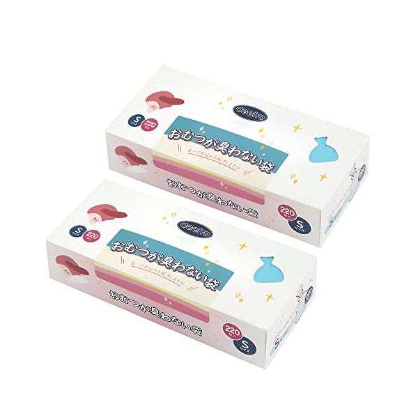 ブルー/S×2個/-・Color:ブルーSize:S×2個・驚異の脱臭効果収容物からの臭気の透過を抑制するバリア層を有し、数日放置されても嫌なニオイが漏れません。子供のオムツ処理やペットの汚物始末など、様々なシーンで大活躍。・高品質素材共押...