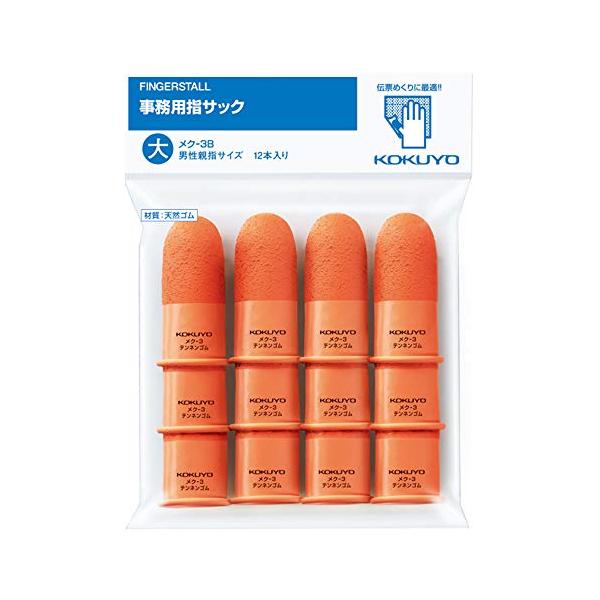 オレンジ/大/メク-3B・Size:大・パッケージ個数:1・寸法25×25×52mm・入り数 メク-3(大)12本・材質 天然ゴム