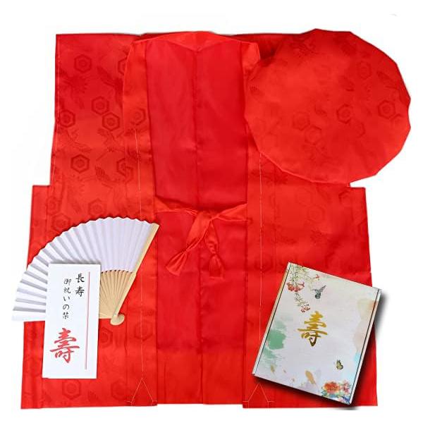 カジュアル還暦祝い（赤）/着丈 75cm 身幅 60cm 肩幅 55cm 紐 約30cm帽子幅：約35cm 内輪 約65cm/-・Color:還暦祝い（赤）・パッケージ個数:1・素材構成: 本体: 100% ポリエステル・サイズ：着丈 約7...