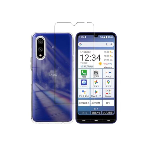 1/Active3 1+1 P/-・Size:Active3 1+1 P・対応機種：For BASIO active3 KYG04 用のガラスフィルム+高品質TPU シリコン ケース。・ガラス素材現在のところ、9H硬度は最高レベルであり、高...