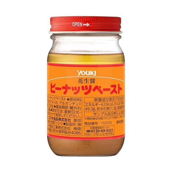 -/200グラム (x 1)/110725・Size:200グラム (x 1)・パッケージ個数:1・内容量:200g・落花生（輸入）のみ原材料・無塩・無糖・商品サイズ(高さ×奥行×幅):110×65×65mm