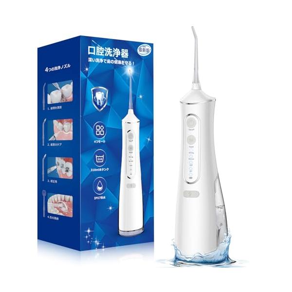 ホワイト/M/-・?? 専門家も認めた！歯間ケアの新常識※厚生労働省調査では、30代以上の87%が歯周病リスクを保有。健康を自分で選ぶ時代に、SILVLFジェットウォッシャーは、10年の口腔ケア機器開発実績を持つ工場と専門家チームが3年かけ...