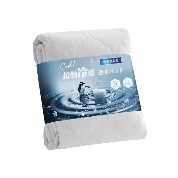 ライトグレー/セミダブル・120X200cm/SG-SP-SC-H-ATO・Color:ライトグレーSize:セミダブル・120X200cm・パッケージ個数:1・?? ＜商品情報＞：サイズ-セミダブル・120X200cm 素材-表地：ナイロ...