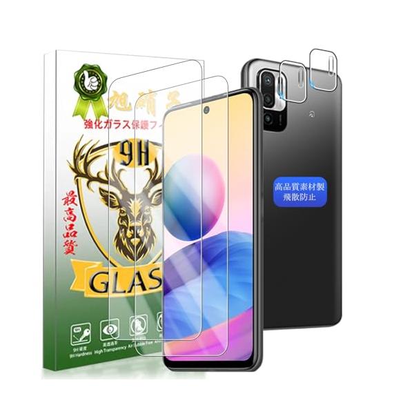 -/Re Note 10 JE-2+2/-・Size:Re Note 10 JE-2+2・対応機種 Redmi Note 10T / Note 10 JE 専用に設計されています。素材に日本製の旭硝子を採用。年間30万販売パフォーマンス：Y...