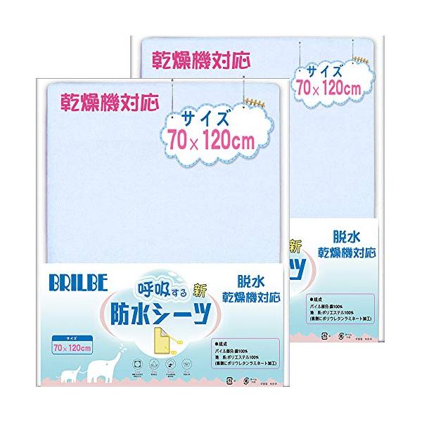 ブルー/Large/-・Color:ブルー・★乾燥機対応。注意：洗濯マークには乾燥機対応と表示されていませんが、こちらは旧製品からの仕様が残っていた為です。 実際の製品は新製品のため、脱水・乾燥機対応はご使用頂けます。アイロンのご使用はお避...