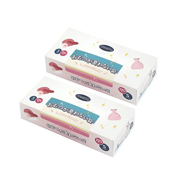 ピンク/S×2個/-・Color:ピンクSize:S×2個・驚異の脱臭効果収容物からの臭気の透過を抑制するバリア層を有し、数日放置されても嫌なニオイが漏れません。子供のオムツ処理やペットの汚物始末など、様々なシーンで大活躍。・高品質素材共押...