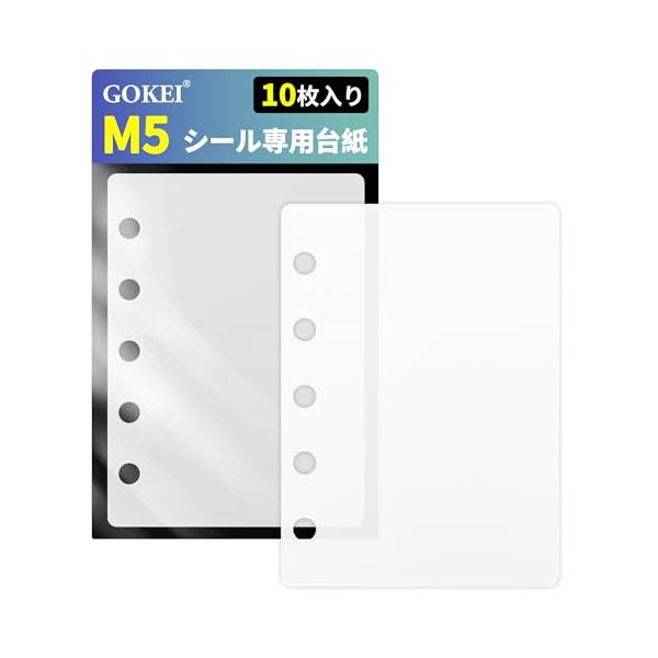 シール専用台紙 ×10枚 (M5バインダー用)/-/-・Color:シール専用台紙 ×10枚 (M5バインダー用)・?M5サイズ カードポケット/カードスリーブ×20枚 M5バインダー用リフィル×20枚セット！（3層構造/プラスチックシート...