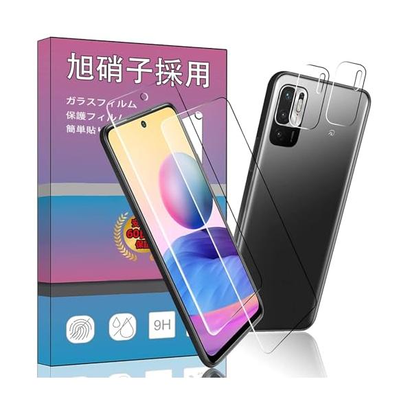 Redmi Note 10 JE/Note 10T/Redmi Note 10 JE/Note 10T/redmi note 10t 保護フィルム・Size:Redmi Note 10 JE/Note 10T・対応機種FOR Xiaomi ...