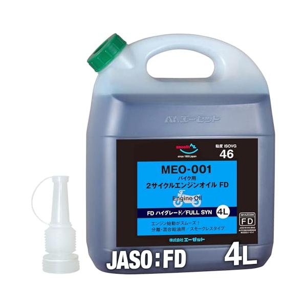-/4L/EG024・Size:4L・パッケージ個数:1・油種：化学合成油 （全合成油）・FDグレード・グループコード: MEO-001