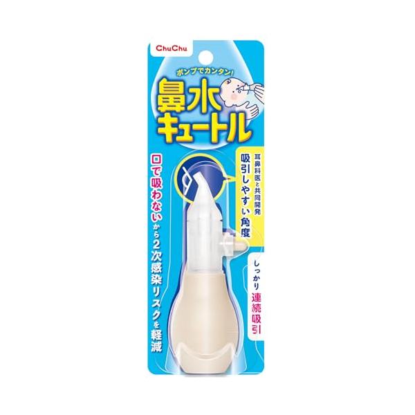 ポンプタイプマルチカラー/1個 (x 1)/4973210993164・Style:ポンプタイプ・パッケージ個数:1・[製造国] 台湾(台湾省/中華民国)・[素材] ポンプ:天然、ゴム弁(赤色):シリコーンゴム、キャップ:PS樹脂、筒:PS...