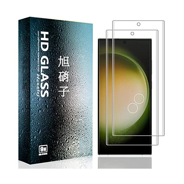 -/2枚セットS23 Ultra-H1/-・Size:2枚セットS23 Ultra-H1・対応機種：For Galaxy S23 Ultra SC-52D SCG20 用のフィルム 強化ガラス 液晶保護フィルム・表面硬度9Hカッターなどの鋭...