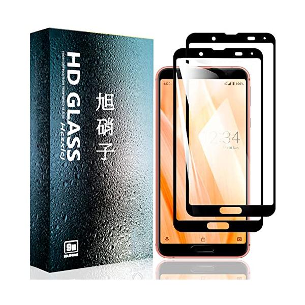 -/2枚セットAQUOS Sense3 ブラック/-・Size:2枚セットAQUOS Sense3 ブラック・対応機種：For AQUOS Sense3 lite SH-RM12 / for AQUOS Sense3 SHV45 SH-02...