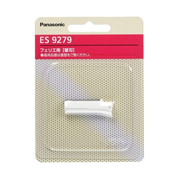 ホワイト/-/ES9279・PatternName:単品・パッケージ個数:1・メーカー正規品・目安：1.5年