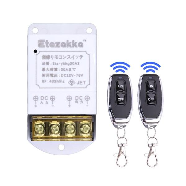 ブラック/30A-DC12-76V用/-・Size:30A-DC12-76V用・パッケージ個数:1・**スマートリモコンスイッチ**これはプラグアンドプレイのワイヤレスリモコンスイッチで、何の操作も必要なく、使用は非常に簡単です・**リレー...