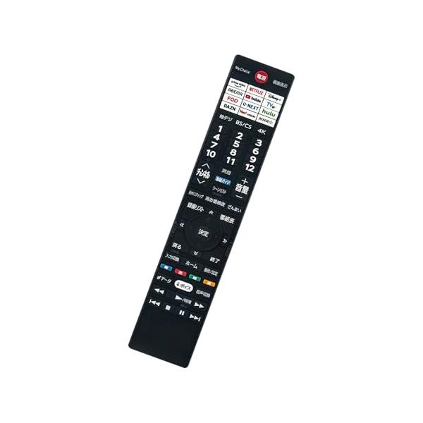 90506ブラック/-/-・パッケージ個数:1・操作しやすい出品の商品は代用リモコンです。純正リモコンの全機能を網羅し、軽くて使いやすいです。※操作方法などは純正リモコンと同じです。・快適！違反感なく純正リモコンのボタン表示と配置を踏襲して...