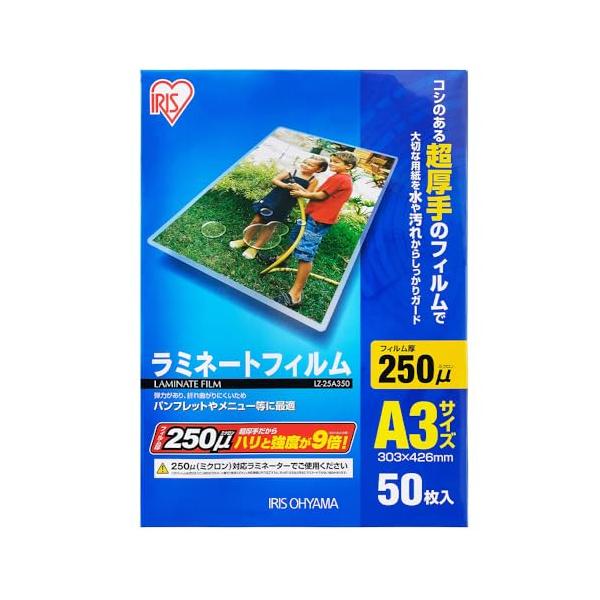 単品-/A3サイズ/LZ-25A350・Size:A3サイズStyle:単品・パッケージ個数:1・1枚あたりのサイズ(cm):A3サイズ W30.3×H42.6・厚み(μm):250・入数:50・特徴:厚さ250ミクロンのコシのある超厚手の...
