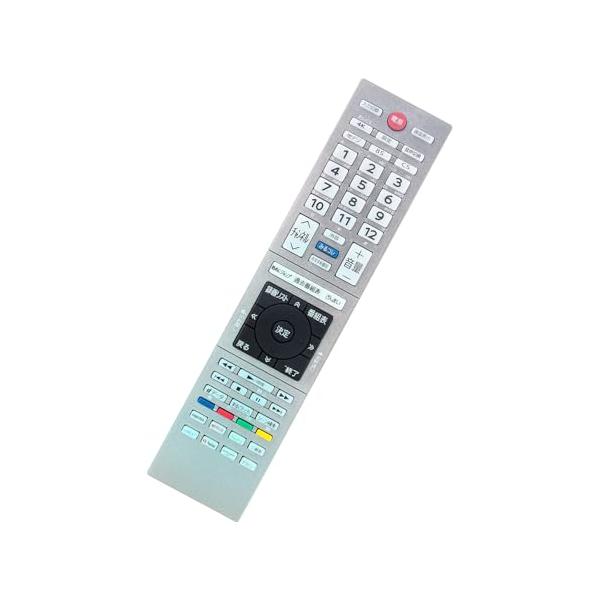 CT-90496用リモコン・Style:CT-90496用リモコン・パッケージ個数:1・1）純正リモコンの代わりに使えます。テレビ用リモコン CT-90496 CT-90496(A) fit for 東芝 regza REGZA テレビ・2...