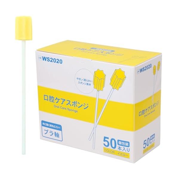 イエロー/1箱/-・Color:イエローSize:1箱・パッケージ個数:1・柔らかスポンジでやさしく口腔ケア柔らかいスポンジが口腔内のデリケートな粘膜をやさしく洗浄。歯磨きが難しい高齢者の口腔清掃や歯垢除去に最適です。 スポンジが汚れをしっ...