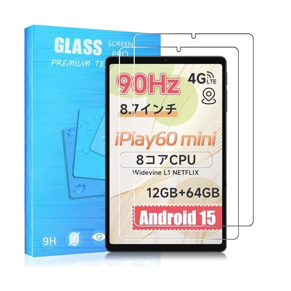 2枚 ALLDOCUBE iPlay 60 mini 8.7インチ Android 15/-/-・Color:2枚 ALLDOCUBE iPlay 60 mini 8.7インチ Android 15・対応機種FOR ALLDOCUBE iP...