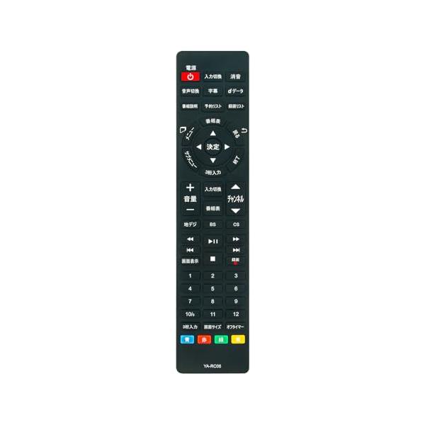 ブラック/-/-・パッケージ個数:1・簡易リモコン本製品は代用リモコンです。純正リモコンの全機能を網羅し、軽くて使いやすいです。※操作方法なども純正リモコンと同じです。・対応リモコンQRT-RC06・対応機種QRTN-24W2K QRT-3...