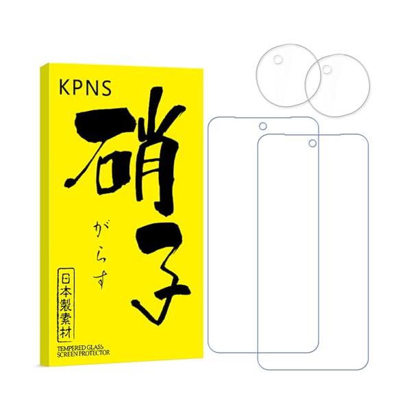 透明/AQUOS Sense 10 2-2-LG/-・Size:AQUOS Sense 10 2-2-LG・対応機種AQUOS Sense 10 SH-53F SH-M33 用 目の疲れ軽減 保護フィルム品質安心してご使用いただけるよう、商...
