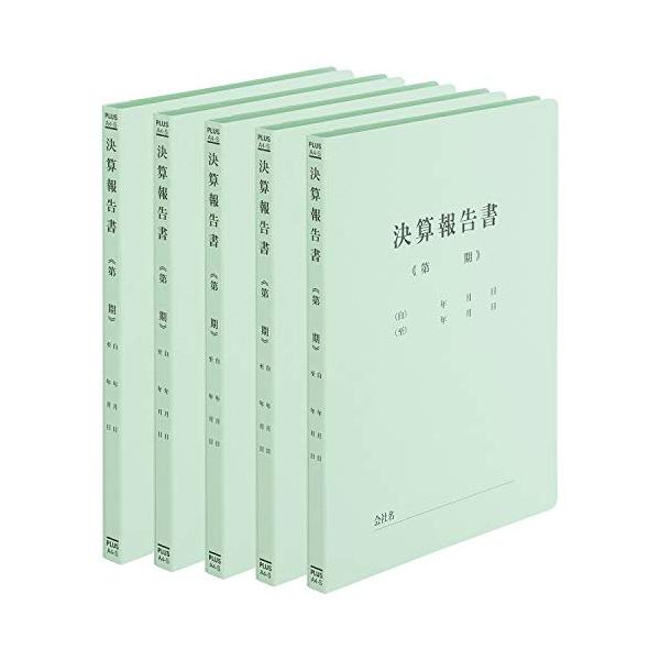 5冊決算報告書/A4縦/No.021HA / 79-305×5・Color:決算報告書Style:5冊・パッケージ個数:1・特長1「決算報告書」タイトルが印刷された、紙製フラットファイル・特長2グリーン購入法適合商品、エコマーク認定商品・規...
