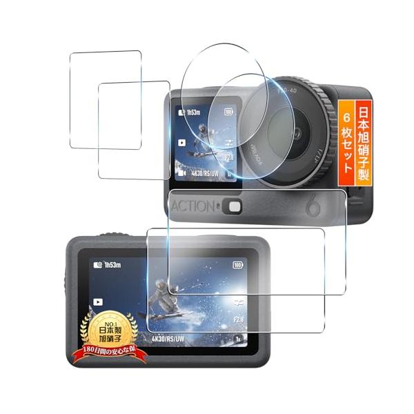 透明なガラスフィルム/対応 DJI Osmo Action 6/対応 DJI Osmo Action 6・Size:対応 DJI Osmo Action 6・購入前の重要なお知らせ 対応機種本製品は、対応 DJI Osmo Action 6...