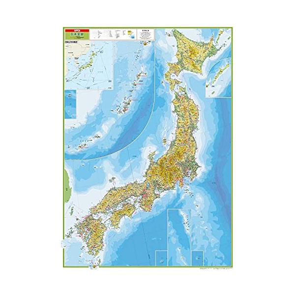 カラー/-/-・大判地図：87cm×61cm・コーティングされたシートタイプで、折り目のない状態で見ることができます・きれいでわかりやすいデザインで、学習用やインテリア用にもおすすめです・縮尺1:2 200 000で、日本全図を詳細に表示し...