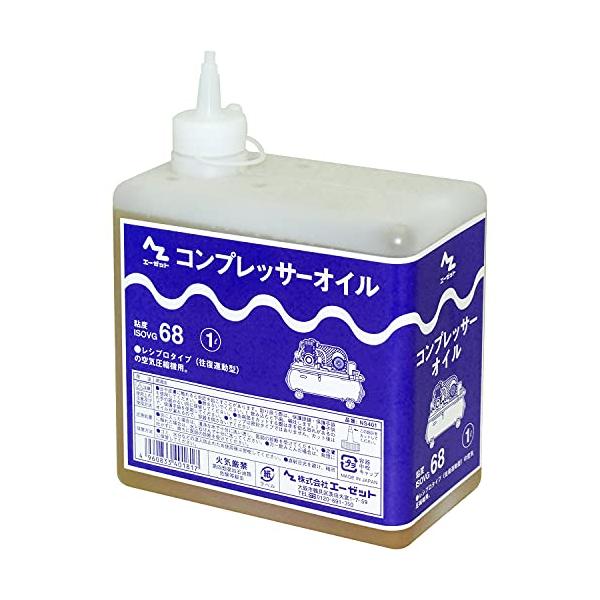 -/1L/NS401・Size:1L・パッケージ個数:1・粘度 ISO VG68