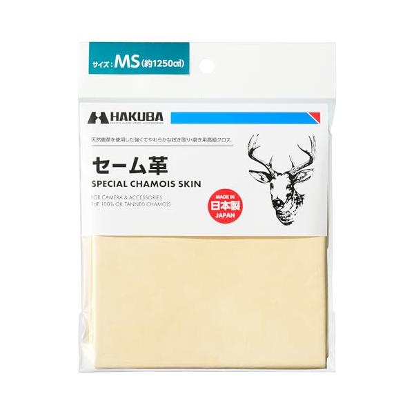 単品ベージュ/MS/KMC-CSMS・Size:MSStyle:単品・パッケージ個数:1・天然の鹿革を使用した強くてやわらかな高級クロス。・材質 : 鹿革・サイズ: 約1250平方cm・用途 : カメラボディ磨き、艶出しなど