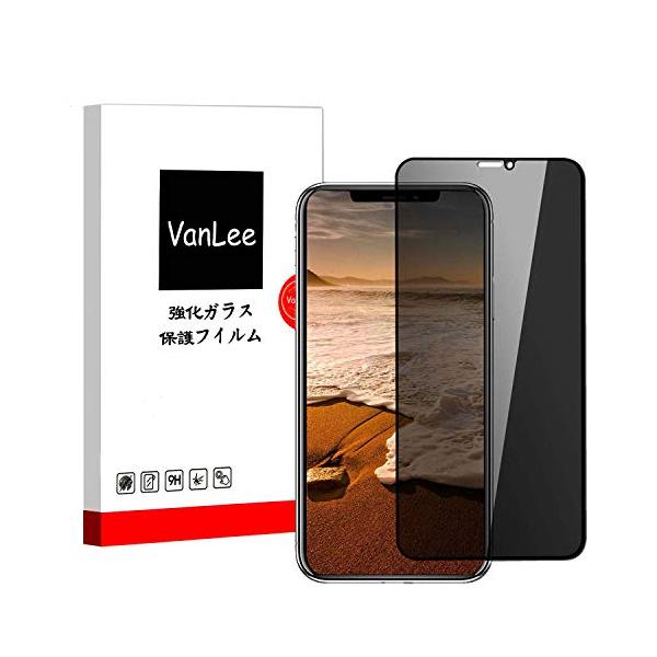 -/i-Phone 11 pro / XS / X 5.8インチ/-・Size:i-Phone 11 pro / XS / X 5.8インチ・のぞき見防止最新鋭の偏光フィルター採用で操作性をキープしながらのぞき見を防止します。正面から見ると...