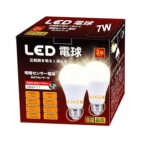 一般電球形E26-2個セット-電球色/明暗E26-外径60mm-75W形/BL-DA60-XW・Size:明暗E26-外径60mm-75W形Color:一般電球形E26-2個セット-電球色・パッケージ個数:2・??明暗センサー付きで光センサ...