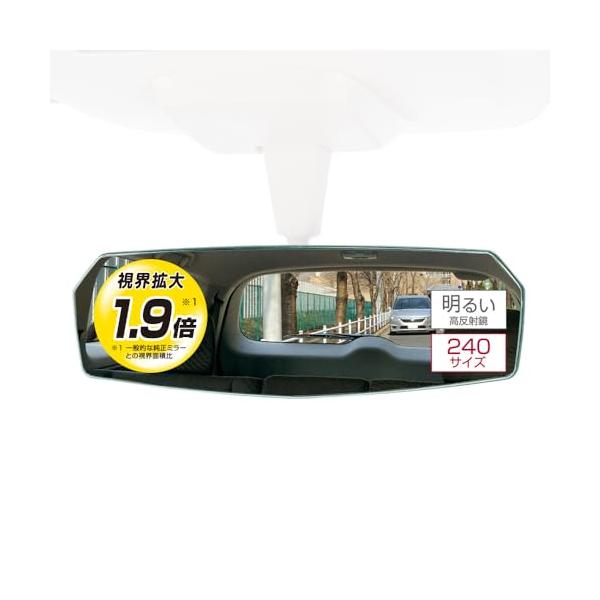 明るい高反射鏡緩曲面鏡(3000SR)/240mm(視界拡大1.9倍)/DZ556・Color:緩曲面鏡(3000SR)Size:240mm(視界拡大1.9倍)Style:明るい高反射鏡・パッケージ個数:1・フレームレス風デザインの高反射車...