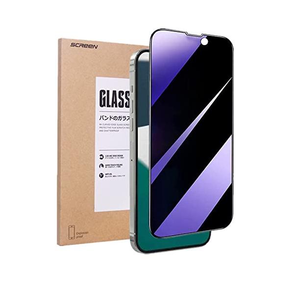 -/iPhone 14 Pro と性ある/-・Size:iPhone 14 Pro と性ある・対応機種LXBESOS for iPhone 14 Pro 用の（6.1インチ用）液晶保護フィルム 。もし運送途中、壊れたの場合、弊社にご連絡いた...