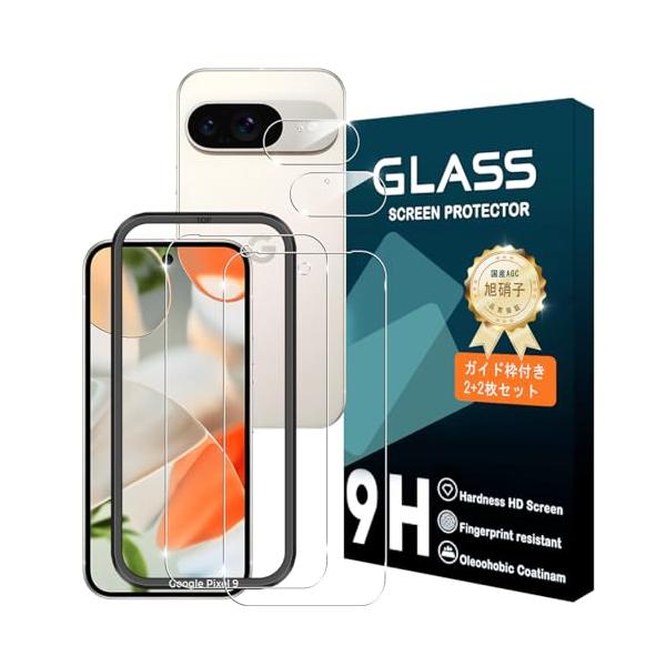 -/Google Pixel 9 ガイド枠付き/Google Pixel 9 ガイド枠付き・Size:Google Pixel 9 ガイド枠付き・対応機種対応 Google Pixel 9 ガラスフィルム専用に設計。“Qrivp ” 1年以...